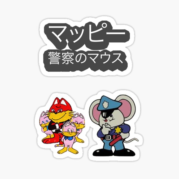 "Japanese Mappy" Sticker for Sale by Thecartoonguy95 | Redbubble