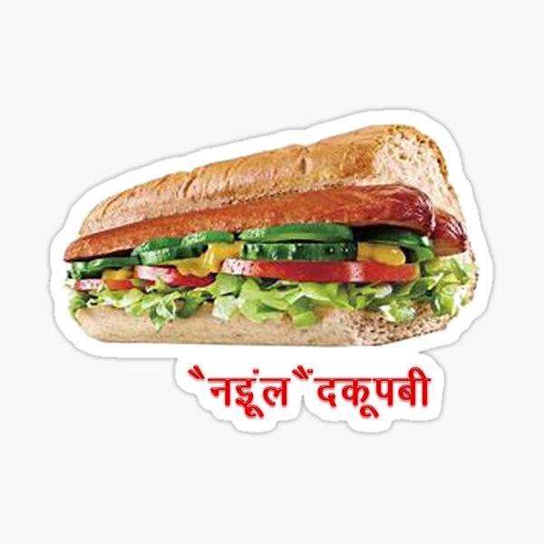 "Subway Sandwich" Sticker by Tourtite | Redbubble