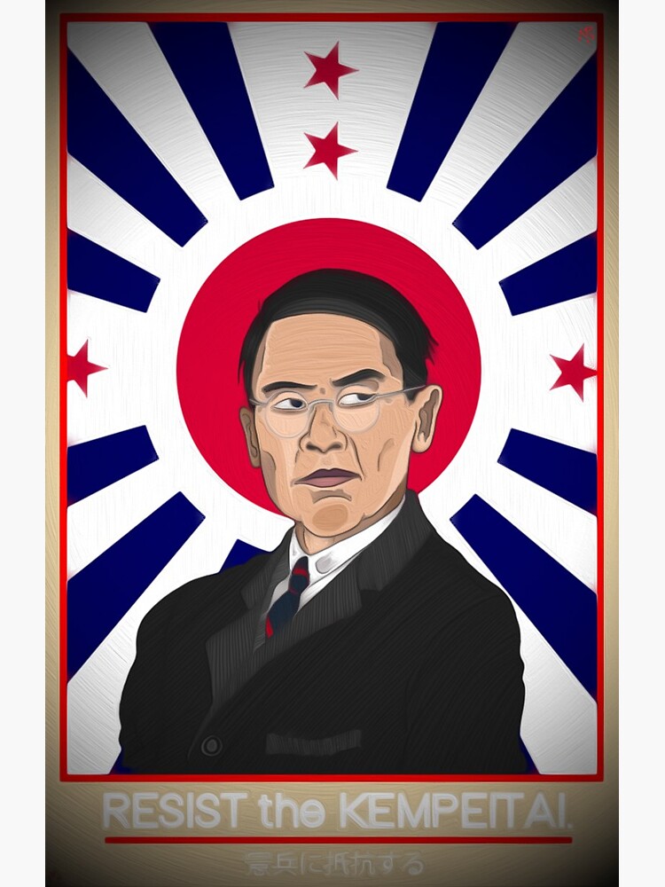 Resist the Kempeitai”" Sticker for Sale by Endynd | Redbubble