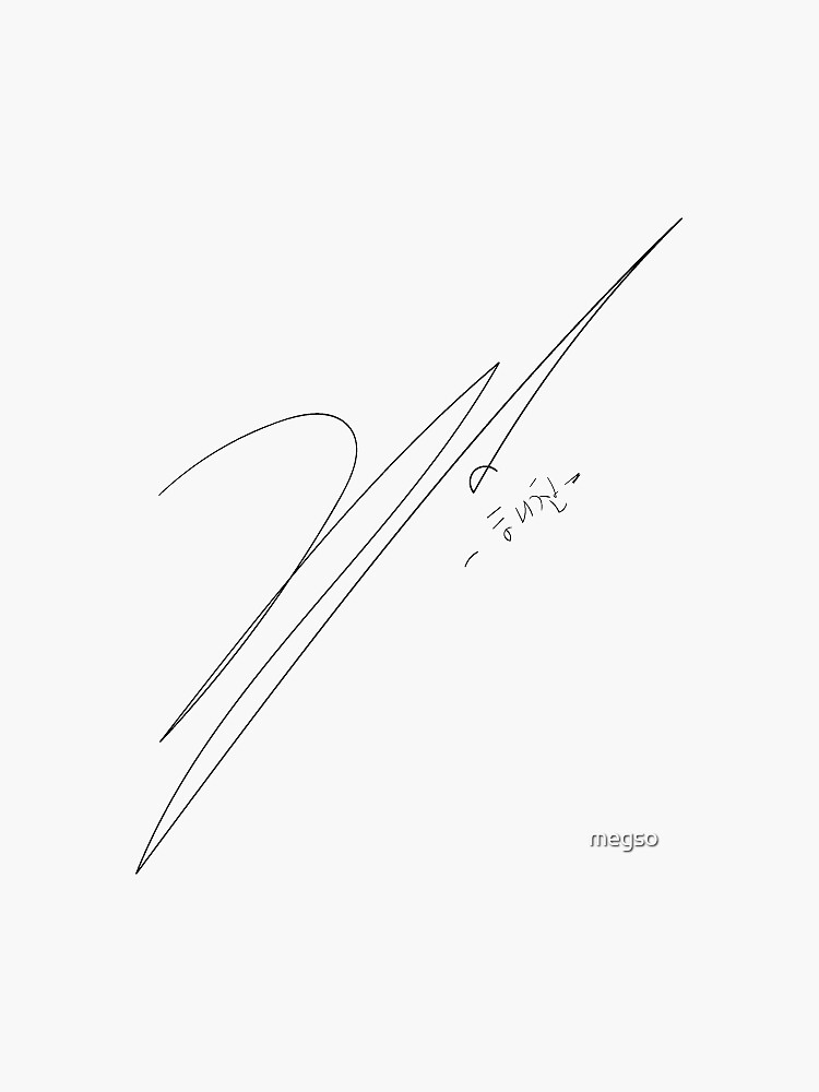 "NCT2020 HAECHAN Signature" Sticker for Sale by megso | Redbubble