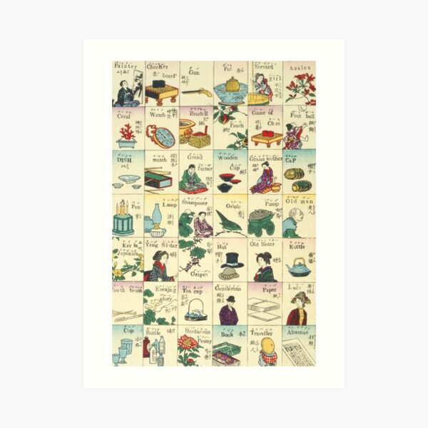 "Vintage Japan chart" Art Print by Nyanko-Sempai | Redbubble