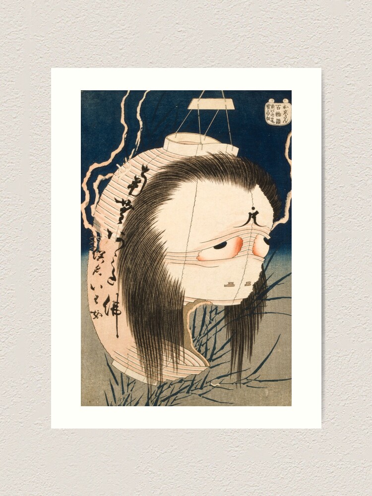 "chōchin-obake Tsukumogami" Art Print by Nyanko-Sempai | Redbubble