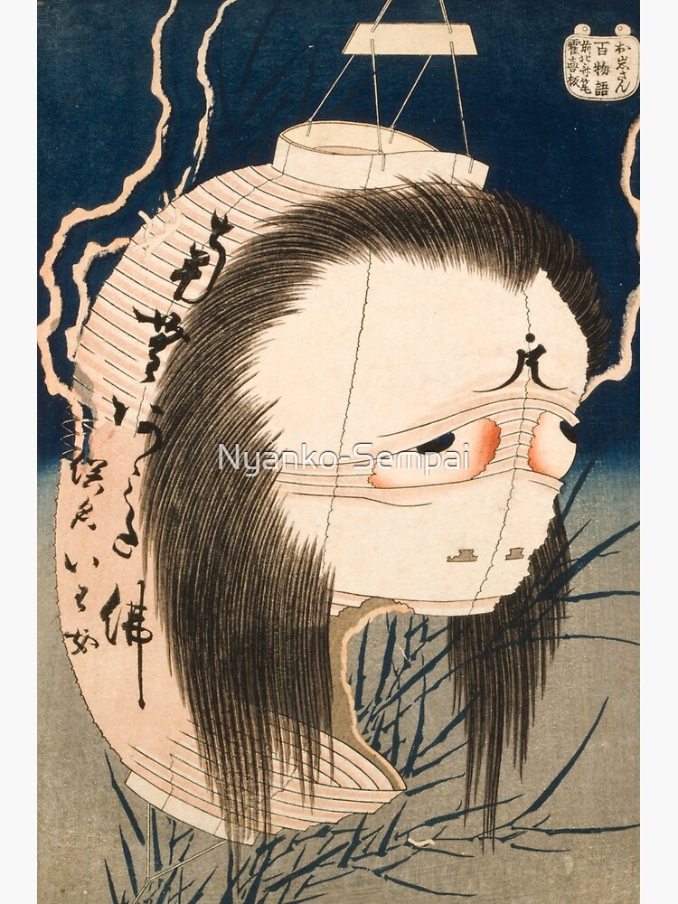"chōchin-obake Tsukumogami" Photographic Print by Nyanko-Sempai | Redbubble