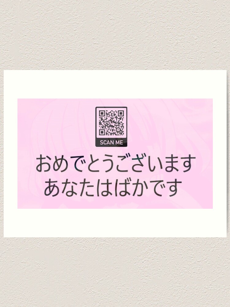 "Japanese QR code funny facemask" Art Print by CruelZebra | Redbubble