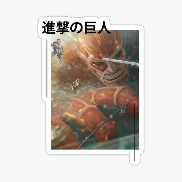 "Colossal Titan - Shingeki no Kyojin" Sticker for Sale by cluquesa ...