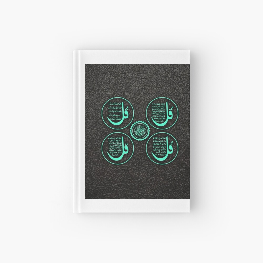 "Four Quls | 4 Qul | Surah Al Falaq | Surah Al Kafirun| Surah Al Ikhlas ...