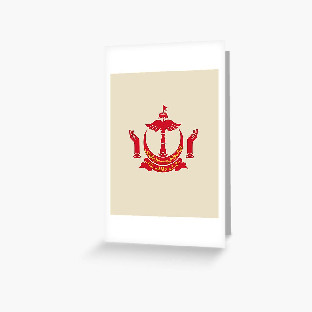 "National Emblem of Brunei, Country Coat of Arms" Greeting Card for ...
