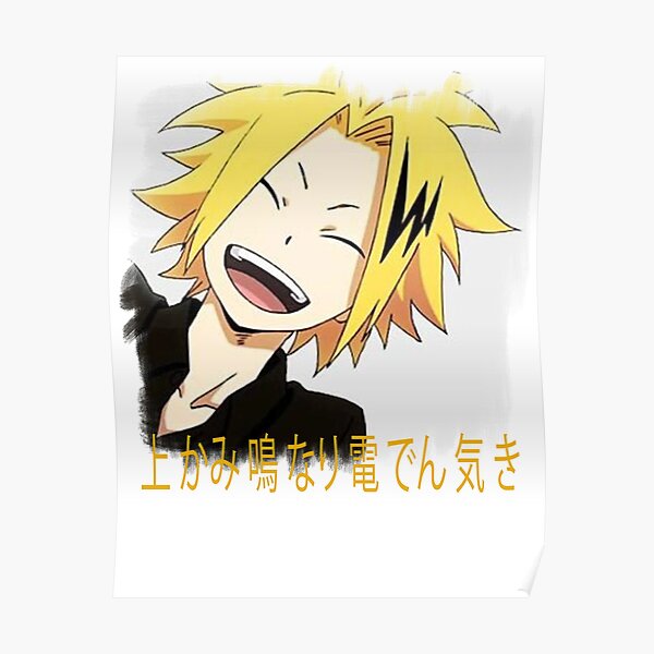 "Denki Kaminari" Poster by WeldoneArt | Redbubble