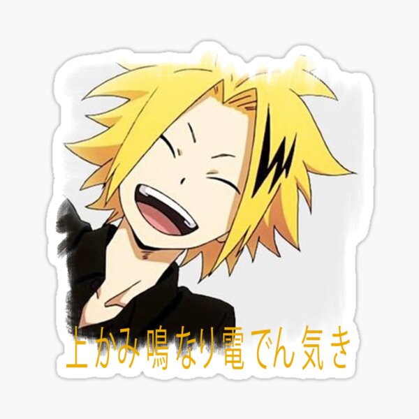 "Denki Kaminari" Sticker for Sale by WeldoneArt | Redbubble