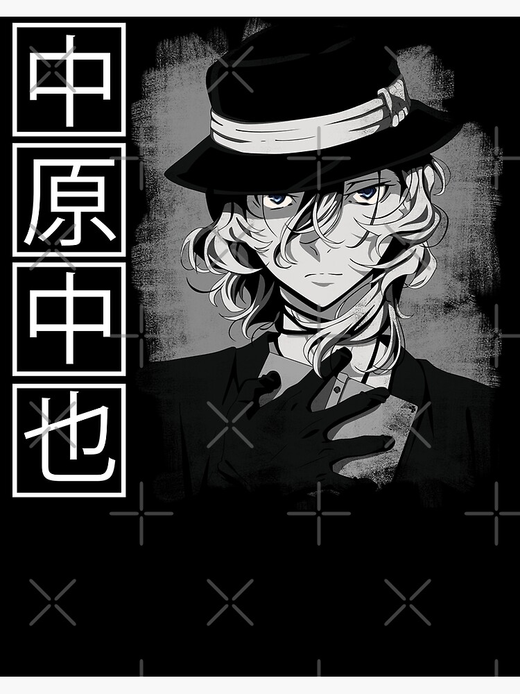 "Chuuya Nakahara Bungou Stray Dogs" Poster for Sale by WeldoneArt ...