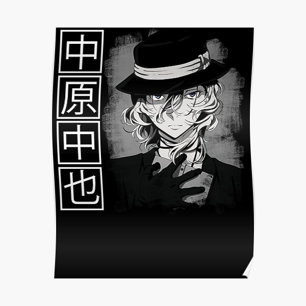 "Chuuya Nakahara Bungou Stray Dogs" Poster for Sale by WeldoneArt ...