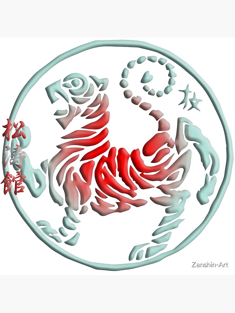 "Tora No Maki Aura - Shotokan Karate Design" Poster by Zanshin-Art ...
