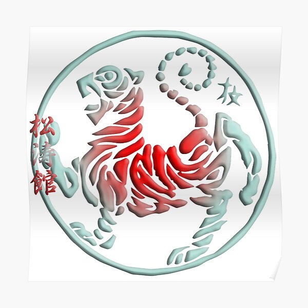 "Tora No Maki Aura - Shotokan Karate Design" Poster by Zanshin-Art ...