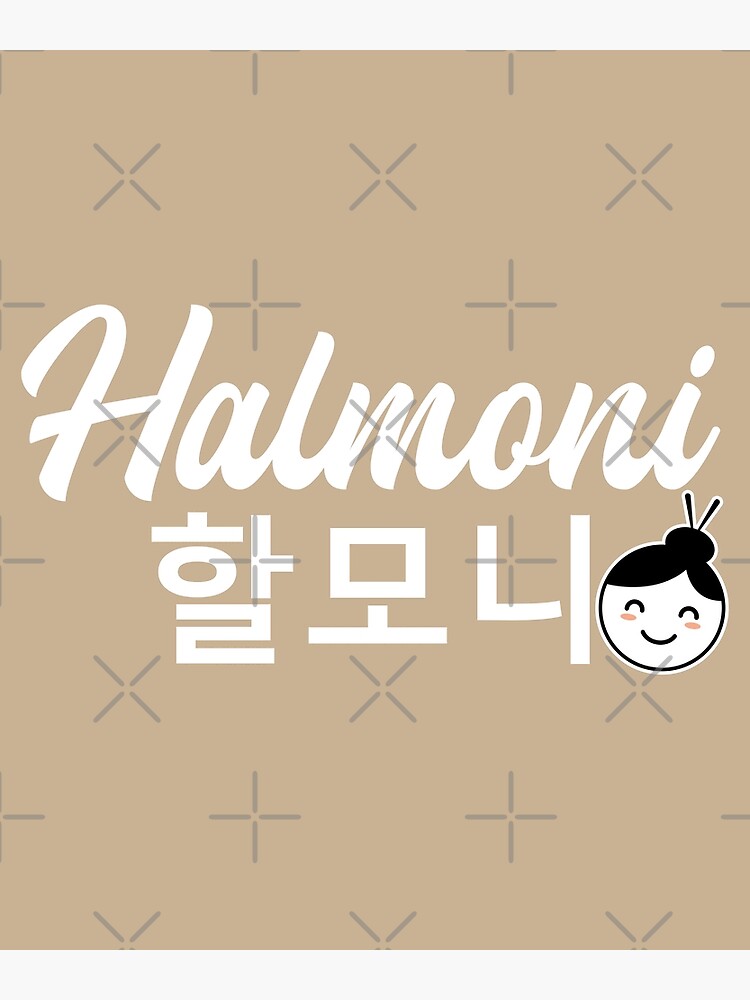 "HALMONI, KOREAN GRANDMOTHER" Poster by TheFirstOne | Redbubble