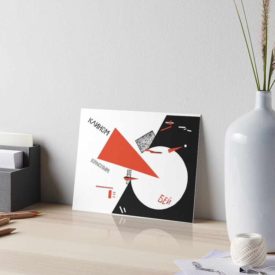 "Red Wedge - Restored Soviet Propaganda, Constructivist, Communist ...