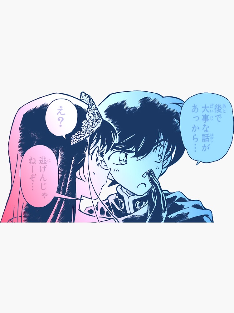 "Detective Conan Sticker - Shinichi and Ran!" Sticker for Sale by ...
