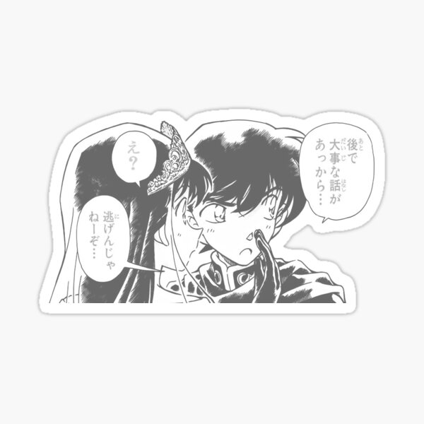 "Detective Conan Sticker - Shinichi and Ran!!" Sticker for Sale by ...