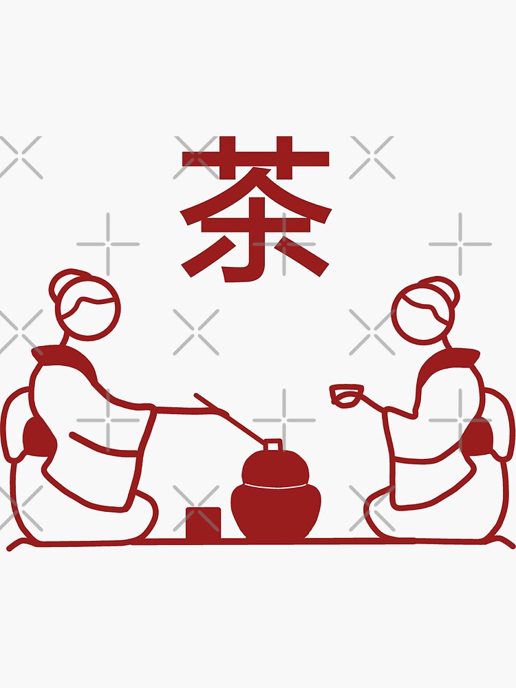 "Stickman / Japanese tea ceremony" Sticker by LotusCreations | Redbubble