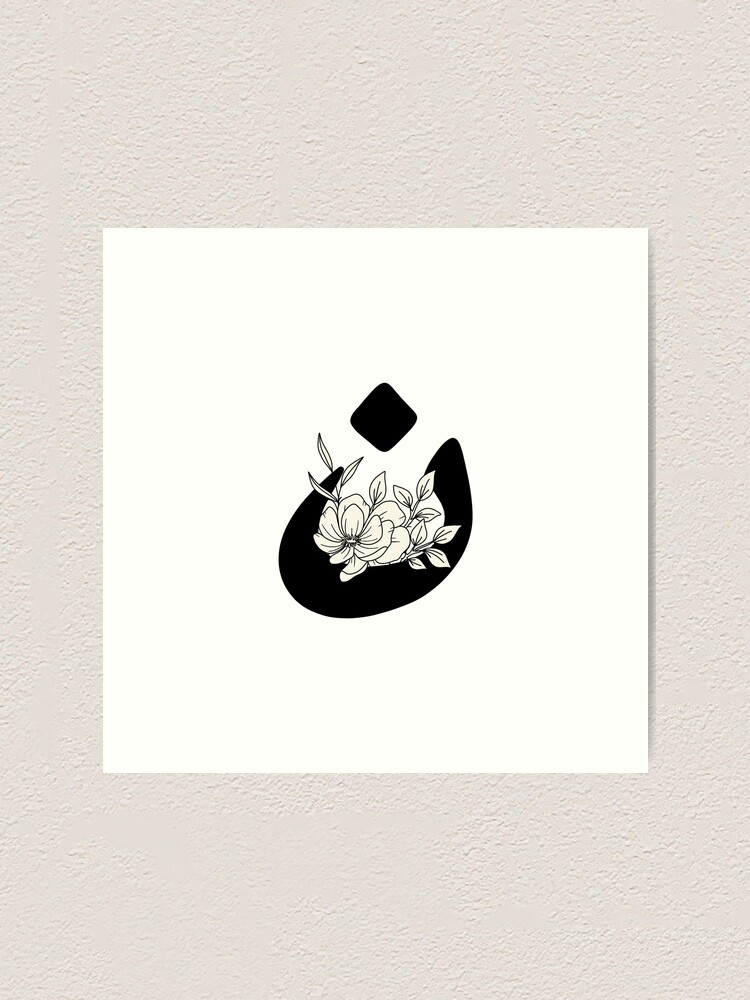 "Arabic Alphabet Letter Noon - N" Art Print for Sale by RahmaB | Redbubble