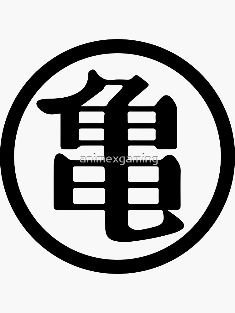 "Dragon Ball Z Dragon Ball Super Manga Anime Logo" Sticker for Sale by ...