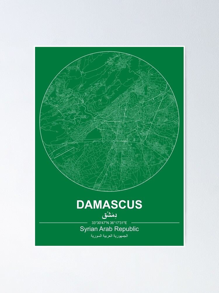 "Damascus (Syrian Arab Republic) City Map" Poster for Sale by jesse ...