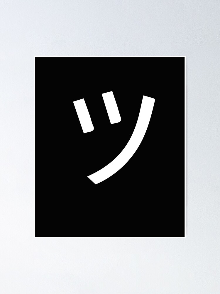"Japanese Smiley Face Happy" Poster for Sale by Azhastor | Redbubble