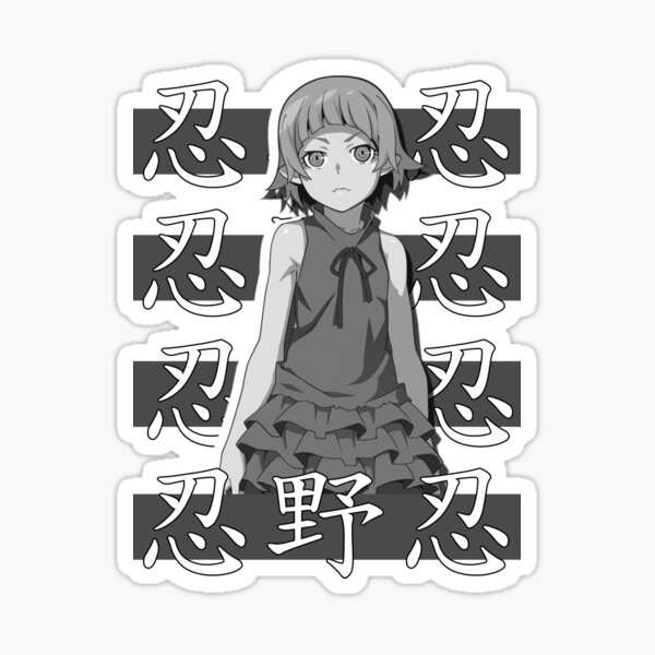 "Shinobu Oshino - Monogatari Anime" Sticker for Sale by Leomordd ...
