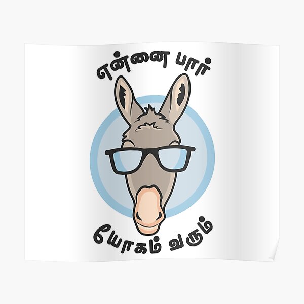 "Ennai Paar Yogam Varum Donkey Tamil" Poster for Sale by arstudioz ...