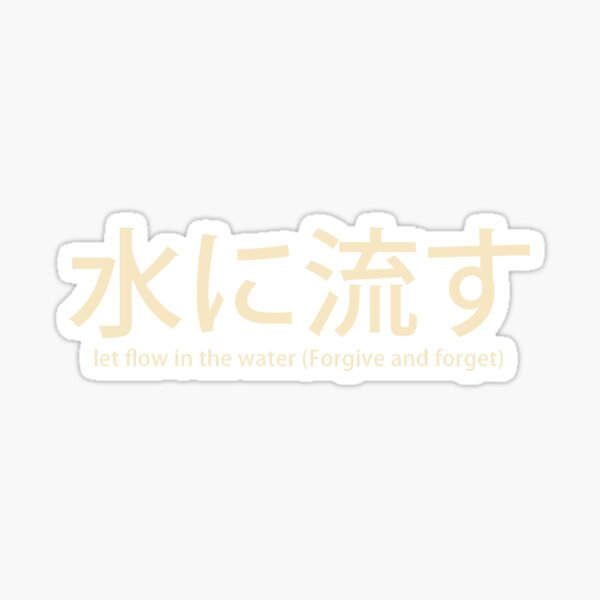 "Let it flow" Sticker by EGIT | Redbubble