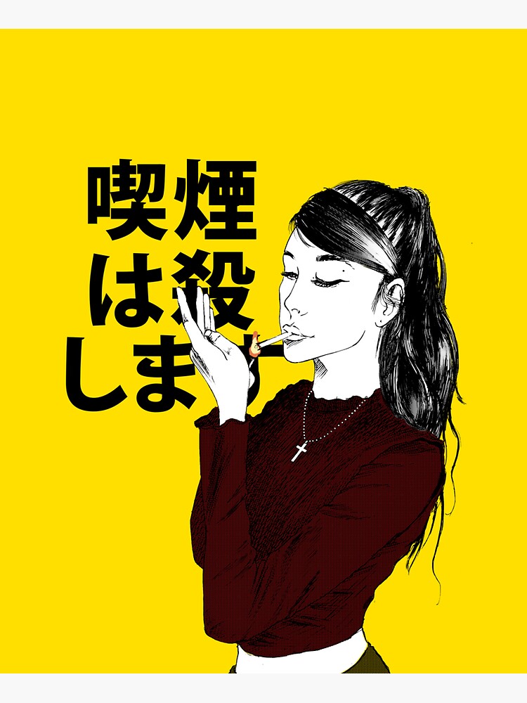 "Smoking kills" Sticker for Sale by snafking | Redbubble