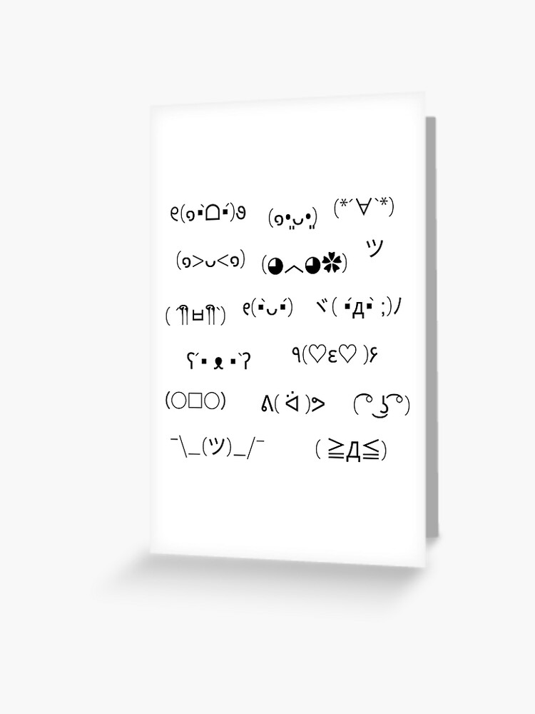 "Japanese Smiley Face Happy Sad Angry Text Kaomojis Emoticons Sticker ...