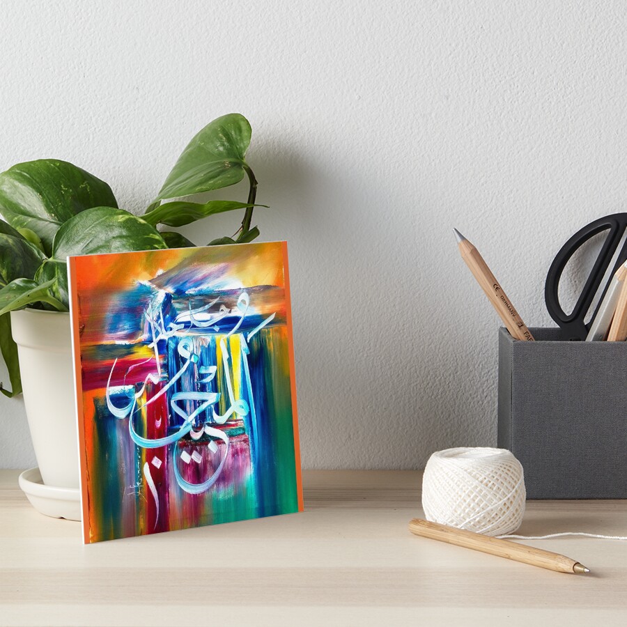 "Al Mujeeb ‘The Responsive’ – One of the 99 names of Allah Arabic ...