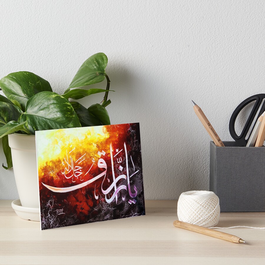 "Ya Razzaq 'The Provider' - One of the 99 names of Allah Arabic ...