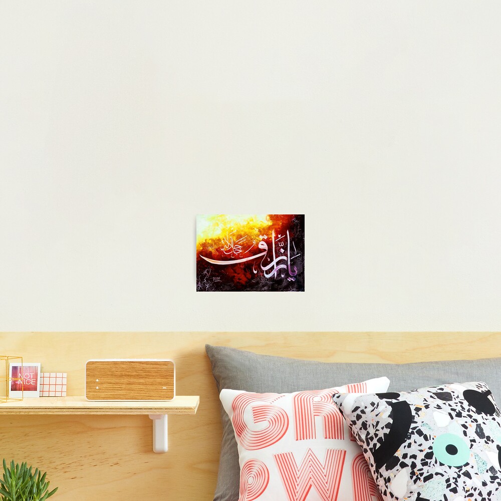 "Ya Razzaq 'The Provider' - One of the 99 names of Allah Arabic ...