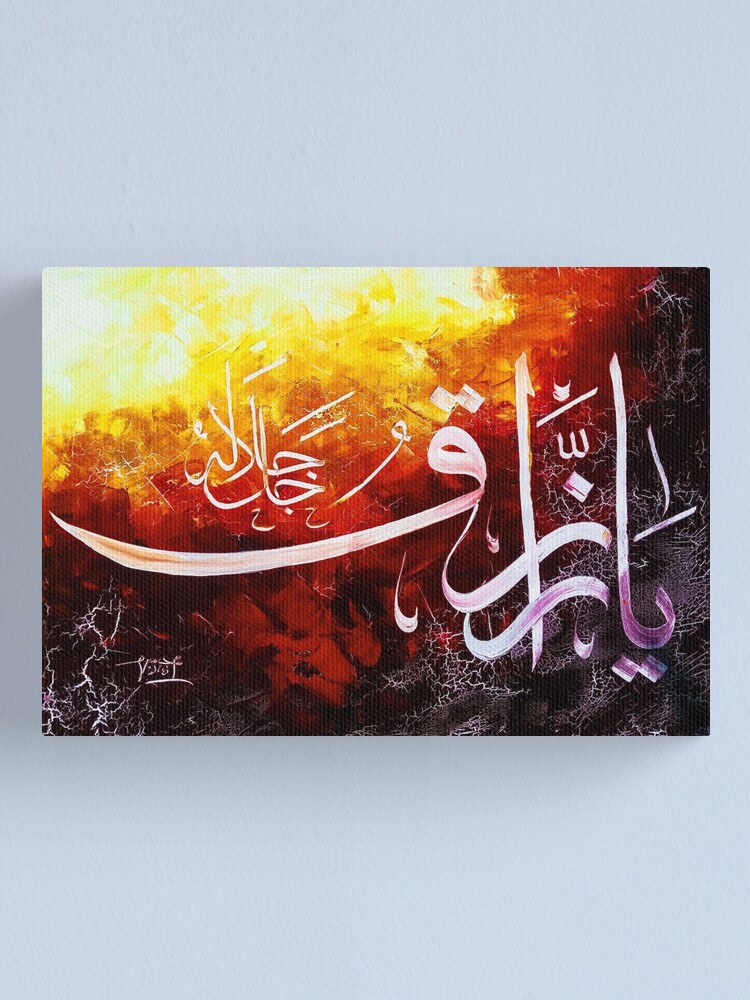 "Ya Razzaq 'The Provider' - One of the 99 names of Allah Arabic ...