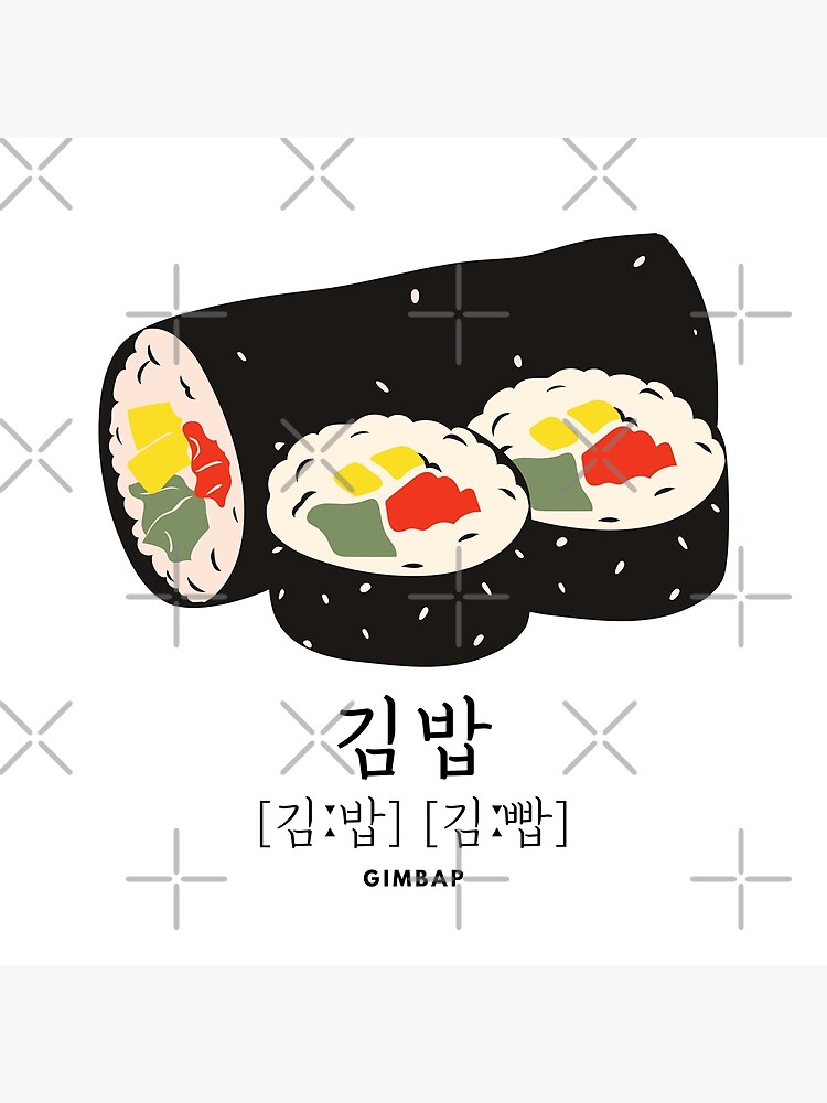 "Gimbap 김밥 " Poster for Sale by K-LetterCo | Redbubble