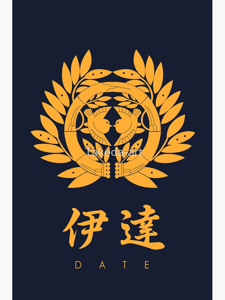 "Date Clan kamon with Clan Name" Sticker for Sale by Takeda-art | Redbubble