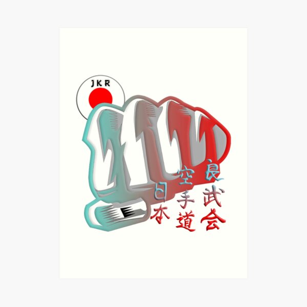 "Japan Karate Do Ryobukai Strike Fist - Shindo Jinen Ryu" Art Print for ...