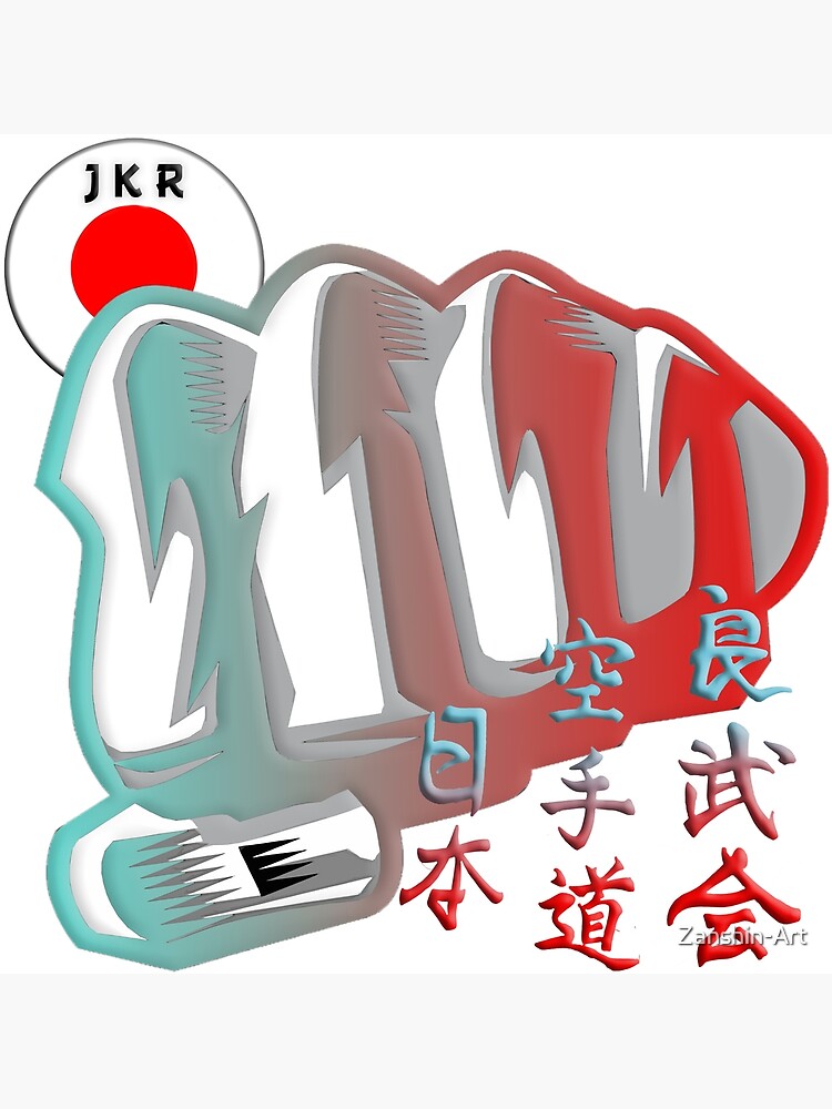 "Japan Karate Do Ryobukai Strike Fist - Shindo Jinen Ryu" Art Print for ...