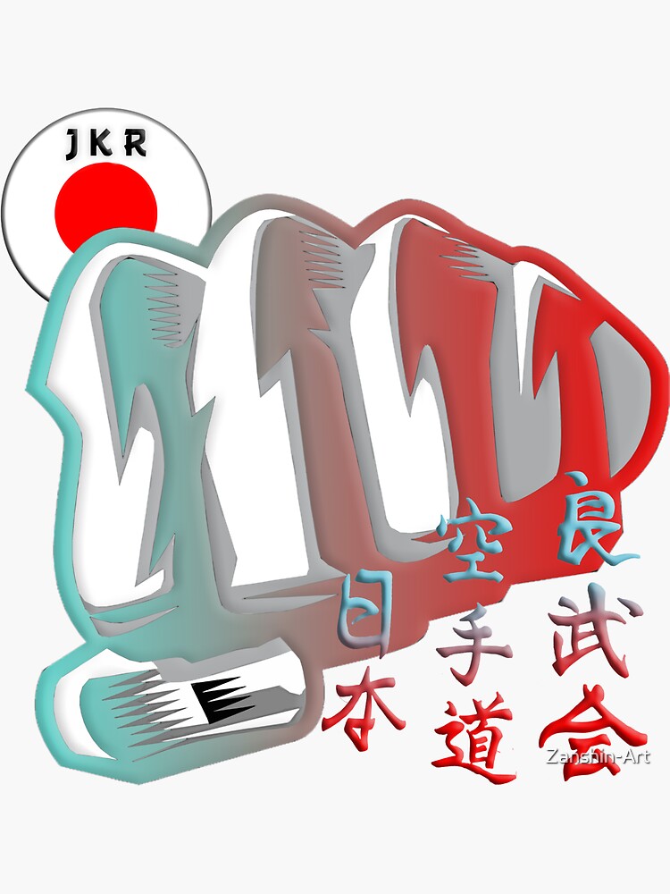 "Japan Karate Do Ryobukai Strike Fist - Shindo Jinen Ryu" Sticker for ...