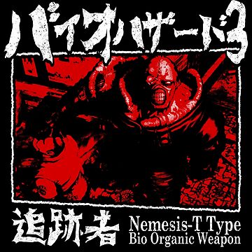 "Bio Organic Weapon T Type Red" Essential T-Shirt by DemonigoteCamis ...