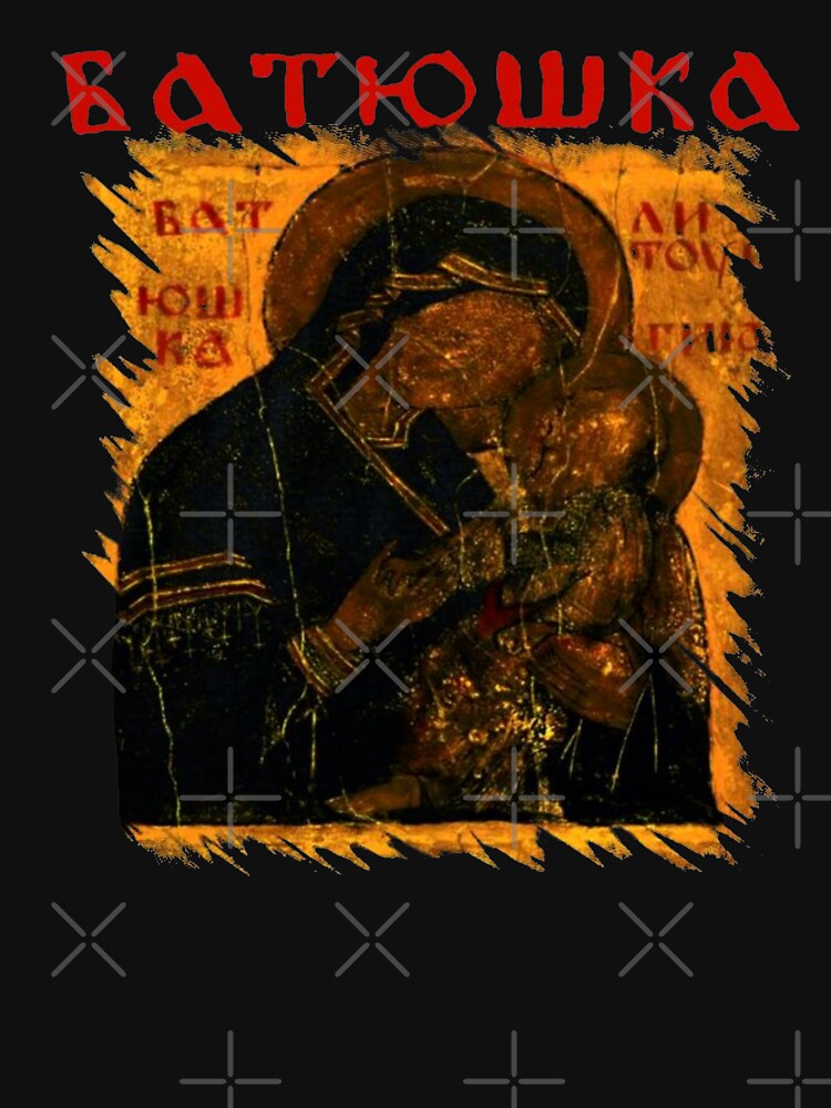 "Batushka Logo" T-shirt for Sale by alice-vam | Redbubble | batushka t ...