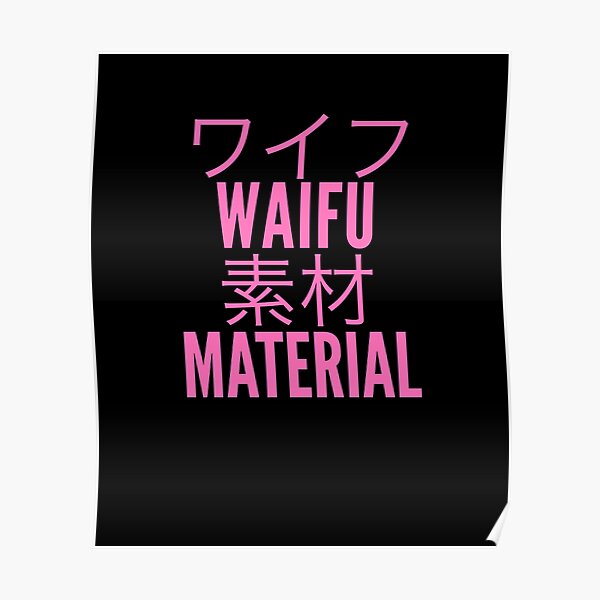 "Waifu Material Japanese Kanji " Poster by ChibiSekai | Redbubble