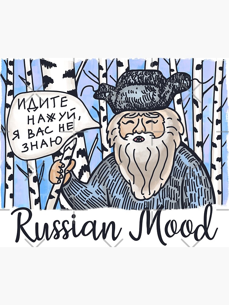 "Russian Mood Funny Meme" Poster by RussianGifts | Redbubble