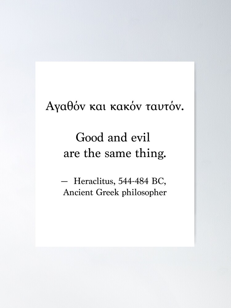 Common Greek Quotes