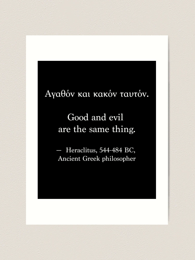 Ancient Greek God Quotes