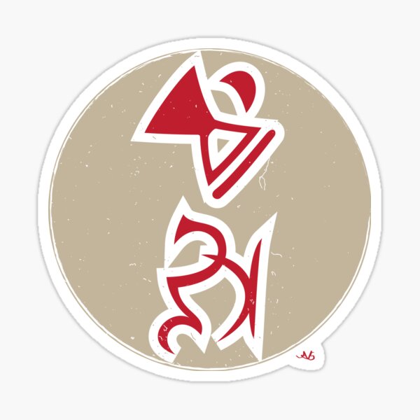 "Rune word: Stealth" Sticker for Sale by drunot | Redbubble