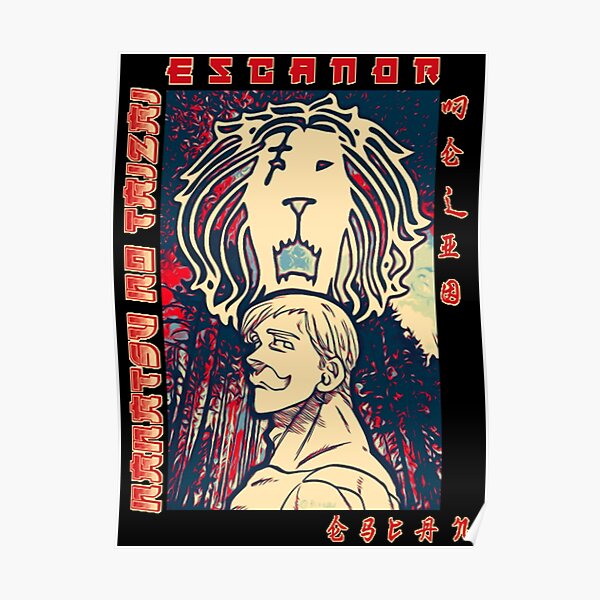 "The Seven Deadly Sins, Escanor" Poster by Hendra17 | Redbubble