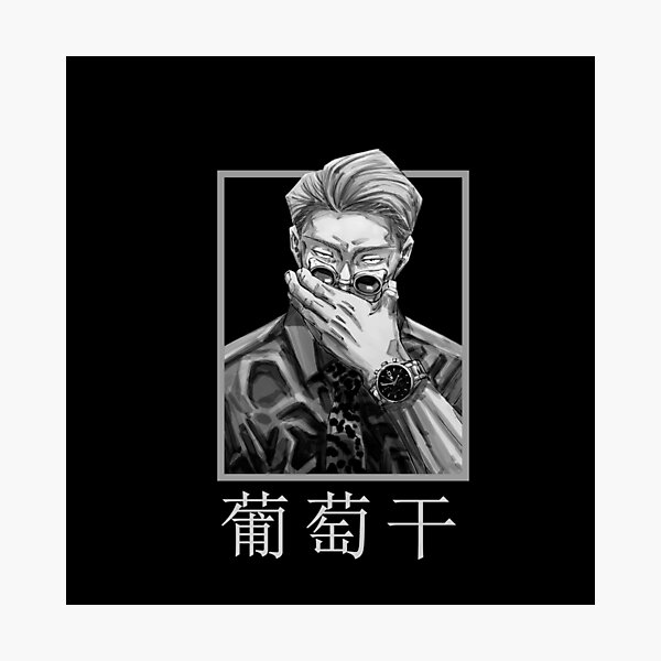 Impression photo « Jujutsu Kaisen Nanami - Kento Nanami - Anime », par ...