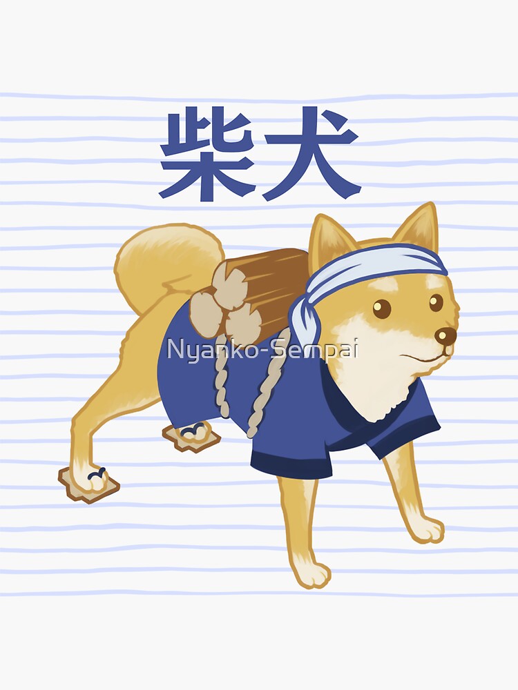 "Shiba inu" Sticker for Sale by Nyanko-Sempai | Redbubble